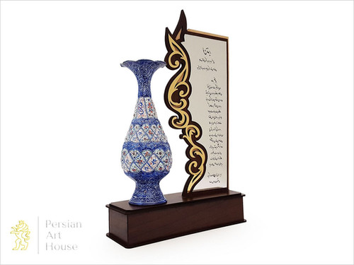 Minakari Trophy Appreciation Tablet Design | persianarthouse