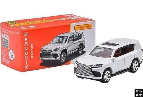 2022 Lexus LX Matchbox 70 Years Japan Series | Big Potato NZ