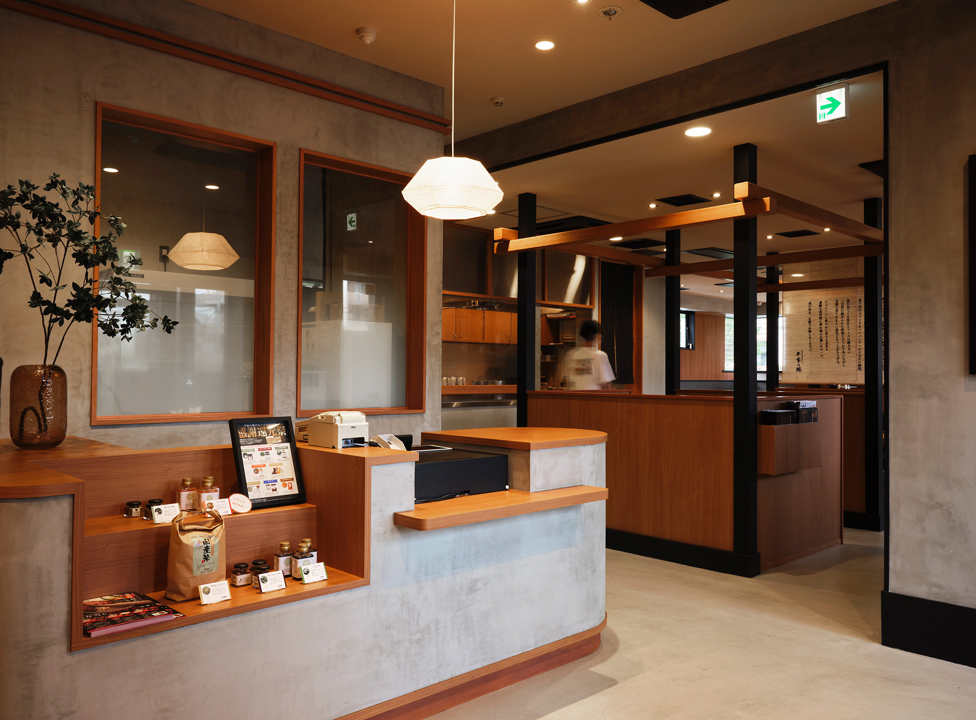 平家の郷｜NNDR inc.