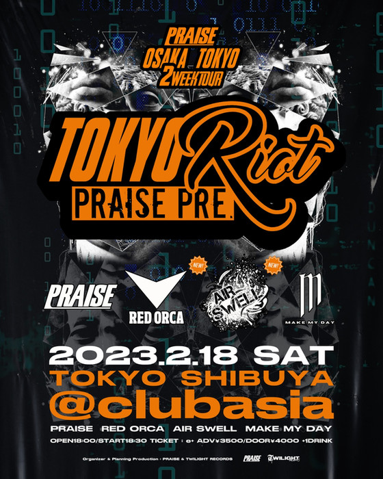 RED ORCA OFFICIAL SITE