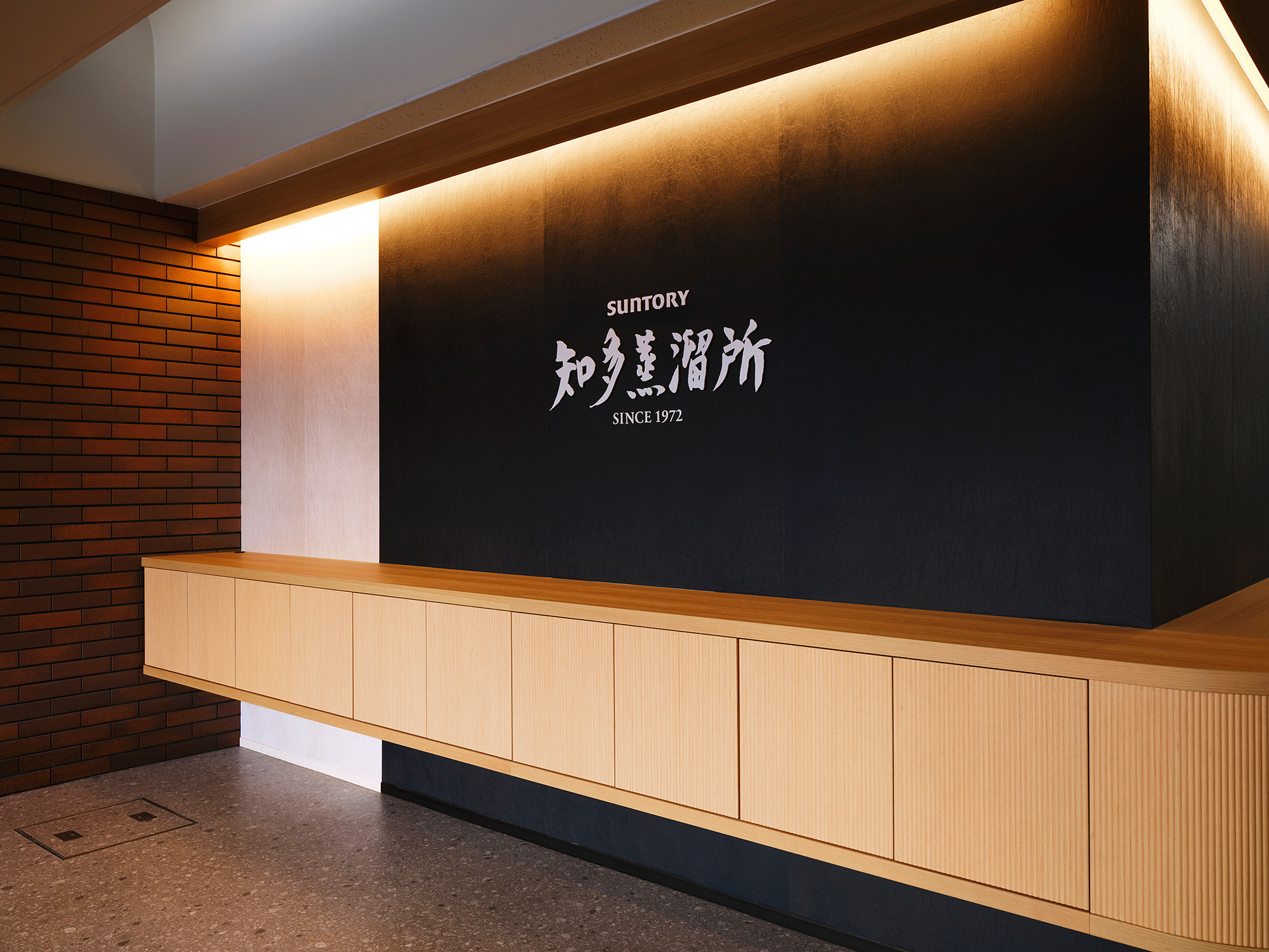 知多蒸留所｜NNDR inc.