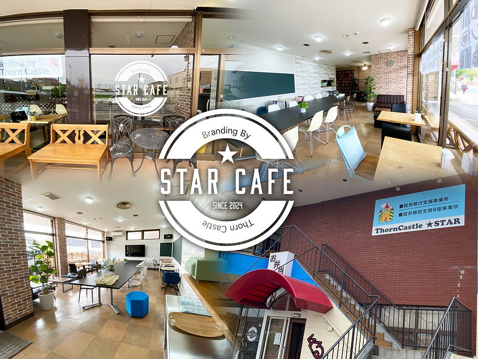 STAR CAFE | ThornCastle