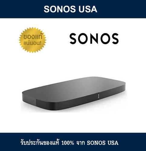 SONOS Playbase The Wireless Soundbase Speaker for TVs | i-bechamp