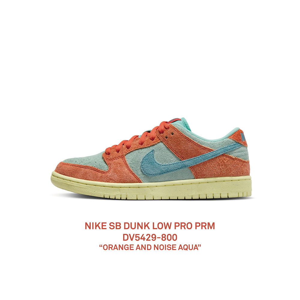 NIKE SB DUNK LOW PRO PRM