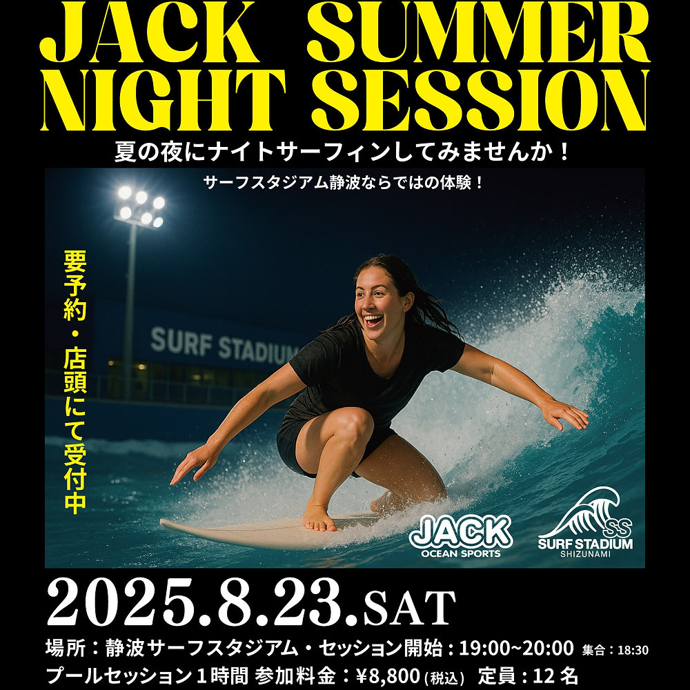 JACK SUMMER NIGHT SESSION