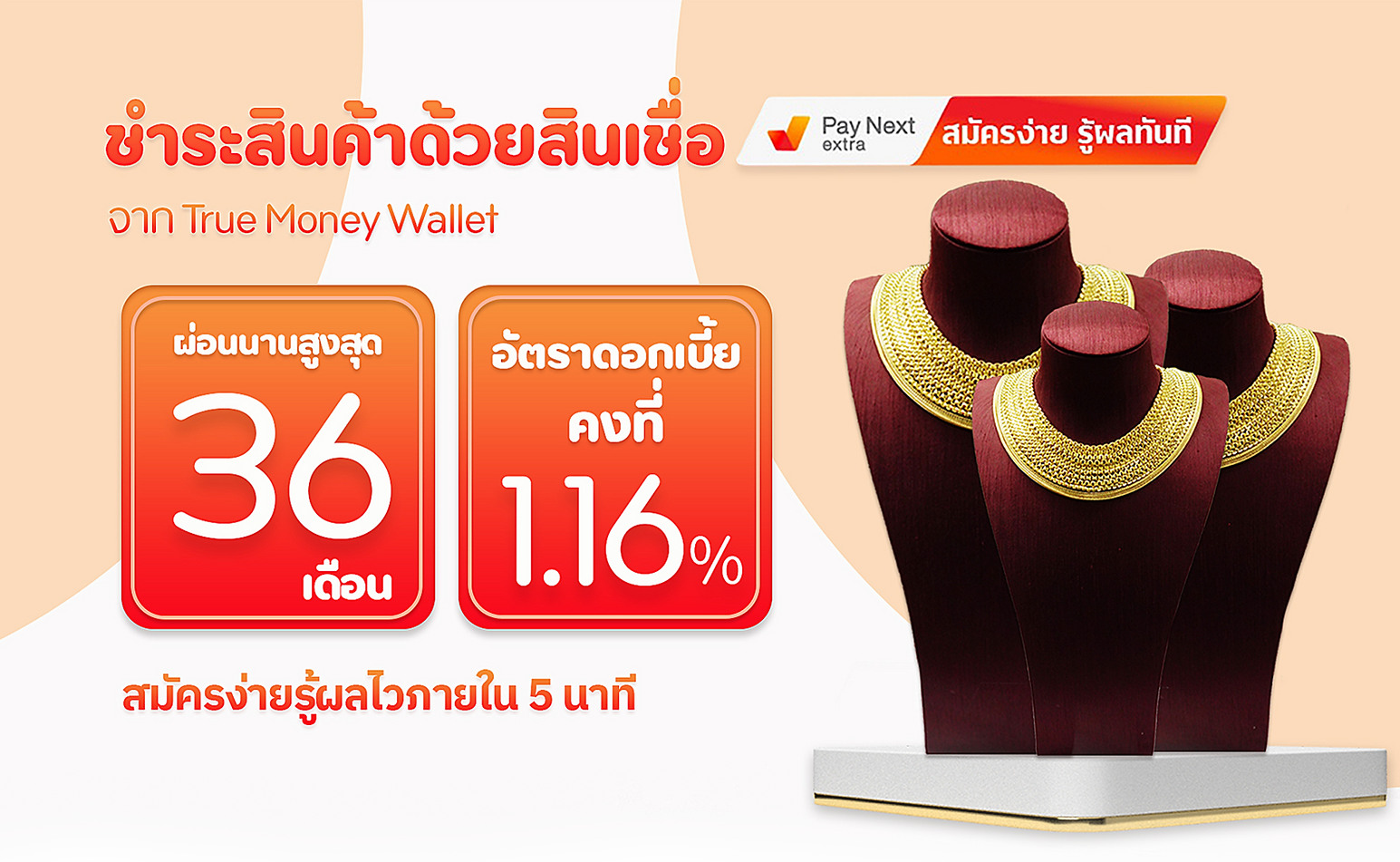 ทองคำ | ห้างเพชรทองโกลด์เด้น 99 จำกัด