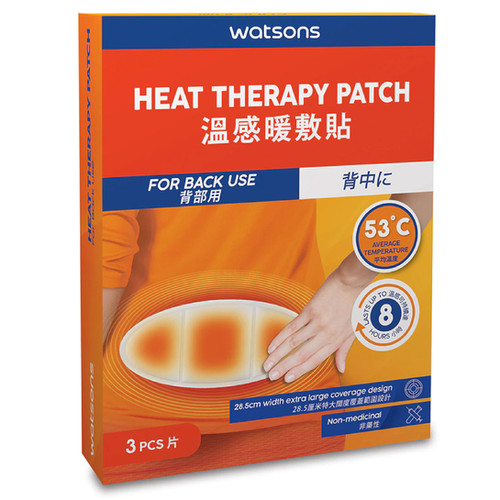 WATSONS HEAT THERAPY PATCH (FOR BACK USE) | Watsonsaustralia