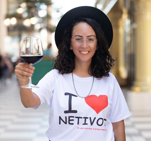 סוד הקסם של נתיבות | סיור בהדרכת עינב לוי | I LOVE NETIVOT