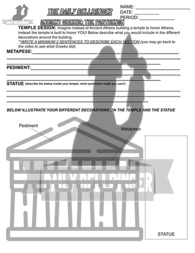 The Parthenon Worksheet | Mysite