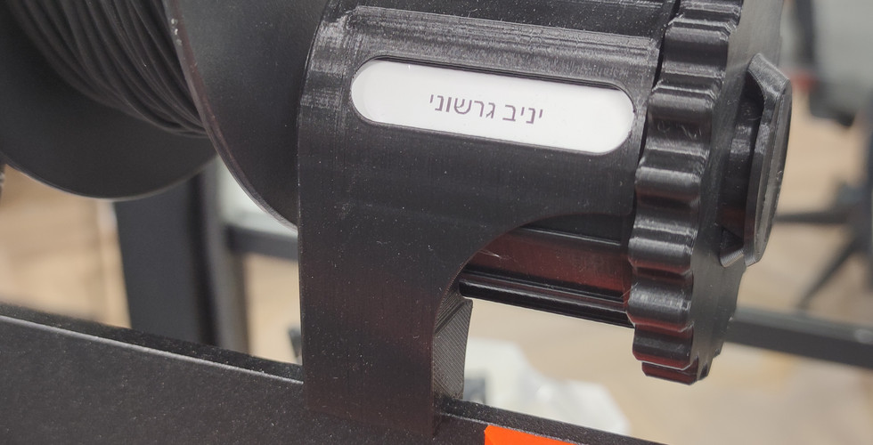 3D Printer Labels Rotator | Yaniv 3D