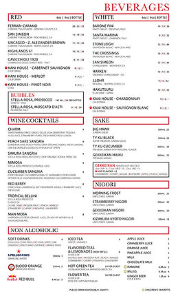 Kani House | Johns Creek Menu