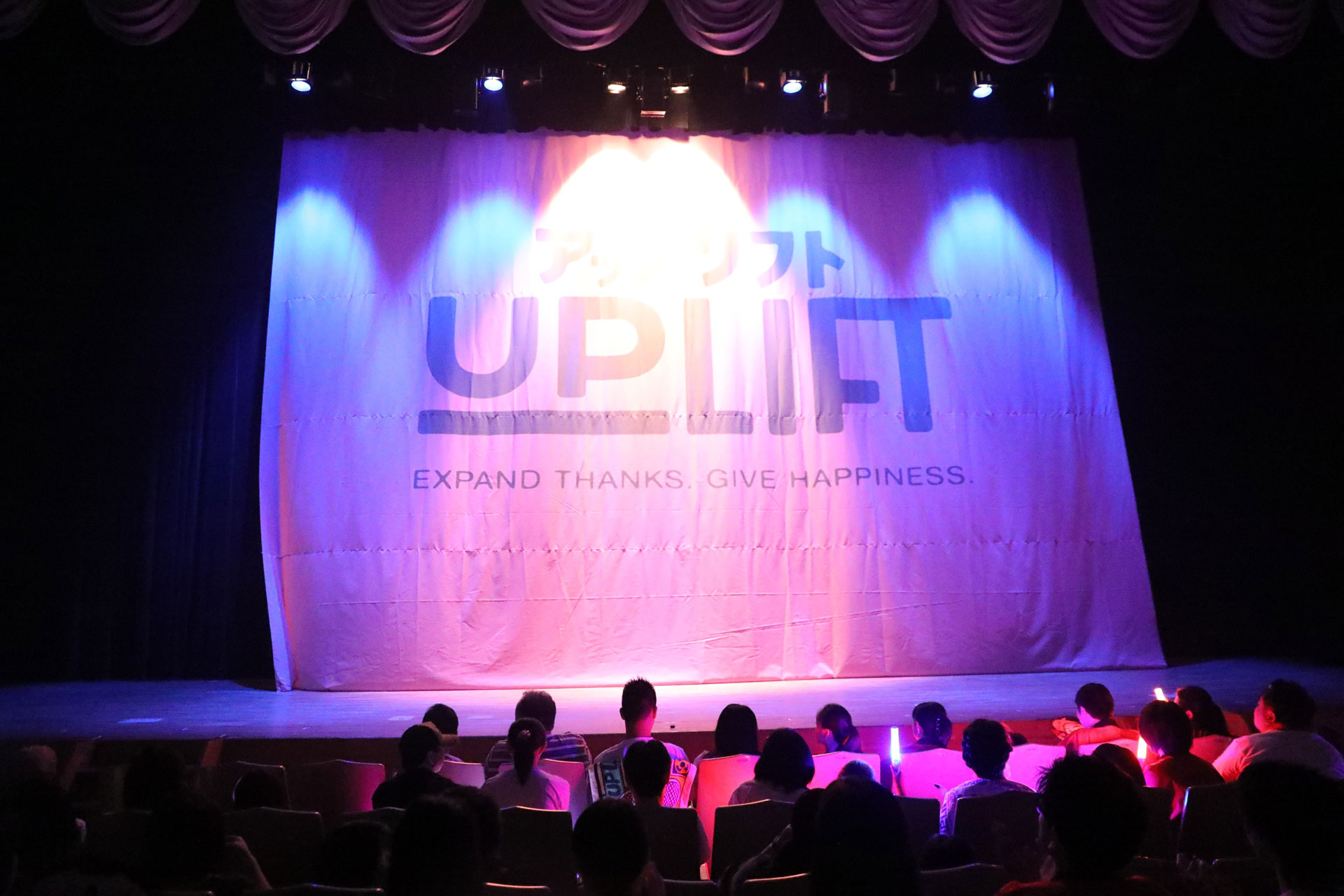 UP LIFT | アップリフト