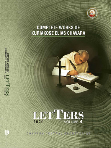 Complete Work of Kuriakose Elias Chavara | DRM Publications