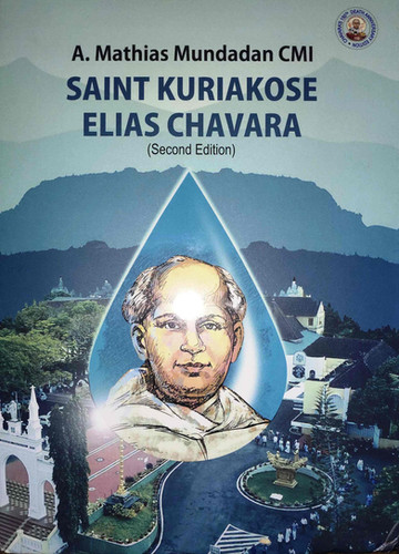 Saint Kuriakose Elias Chavara (Second Edition) | DRM Publications