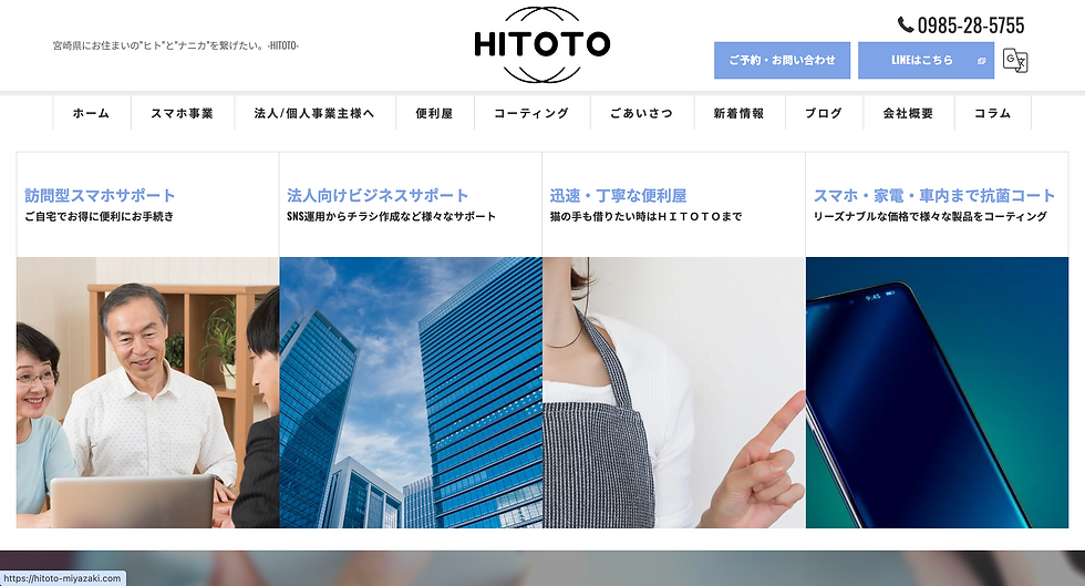 【2025年最新】宮崎県でおすすめのインスタ運用代行会社5選！インスタで集客アップを実現
