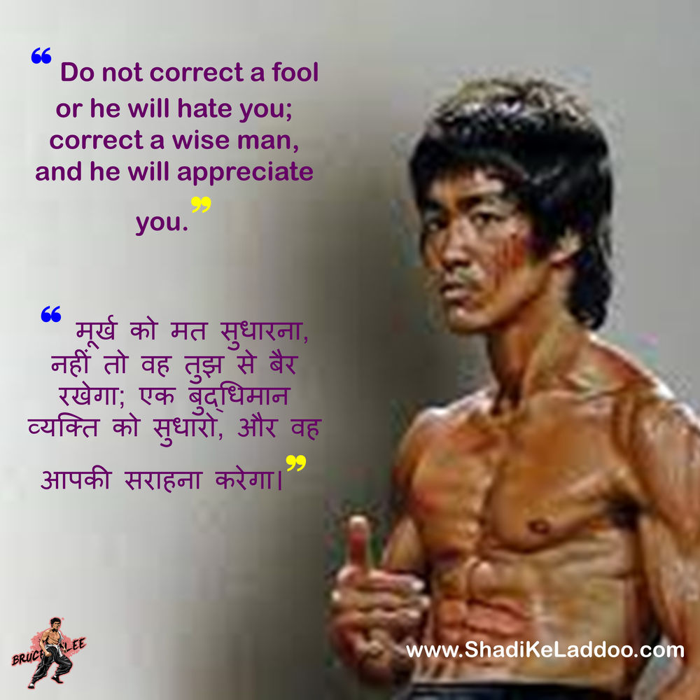Do not correct a fool or he will hate you; correct a wise man, and he ...