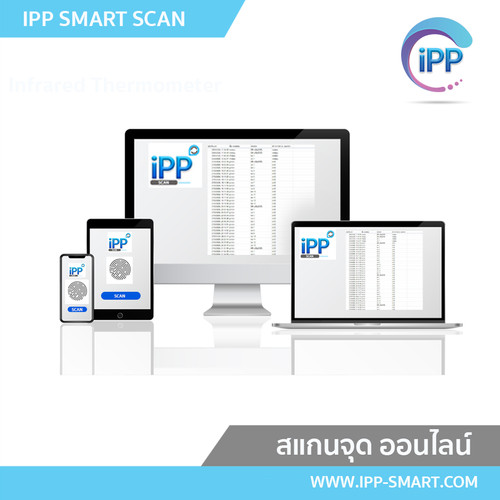 IPP SCAN | IPP SMART VISITOR