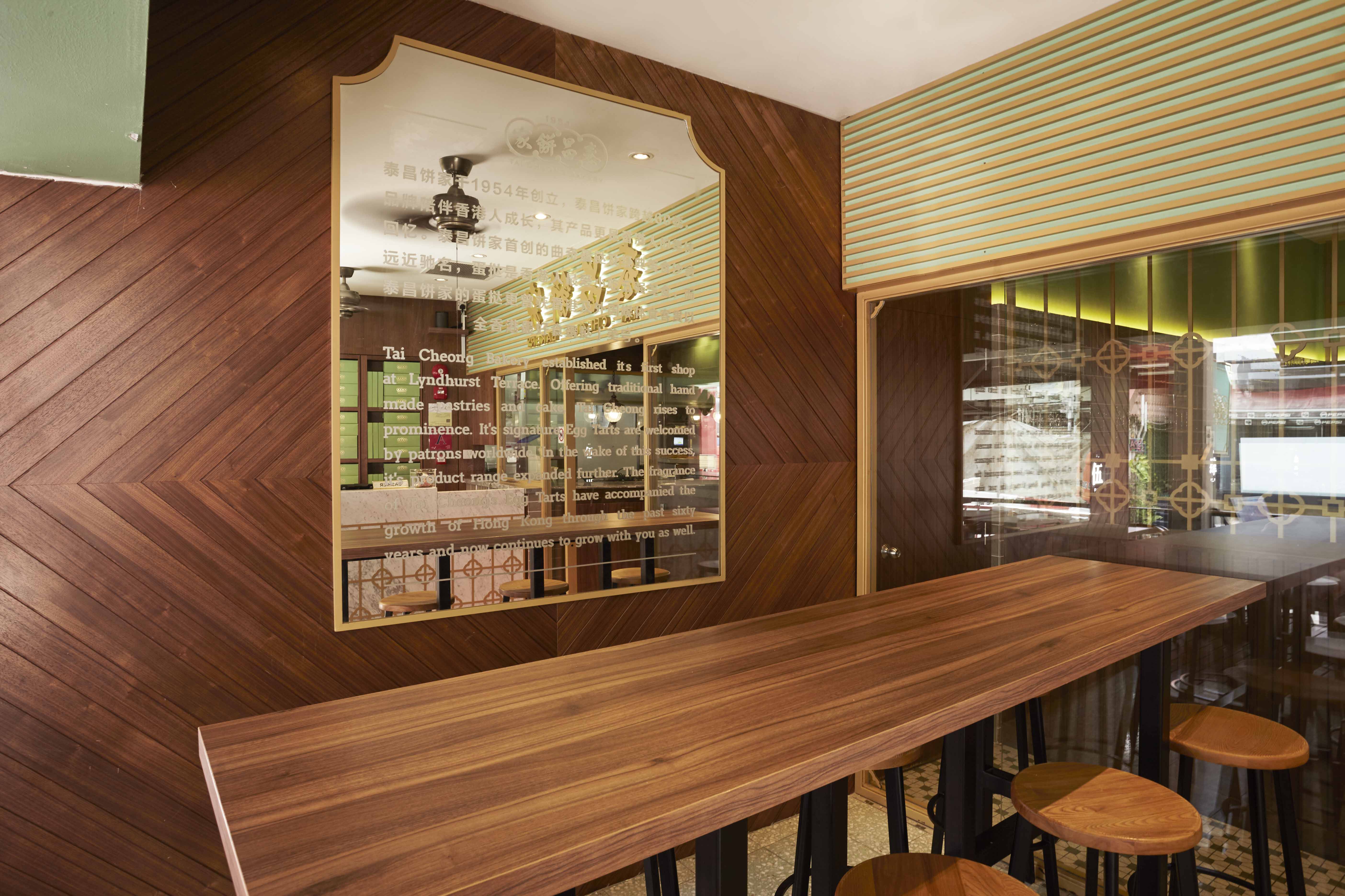 Tai Cheong Bakery | Singapore