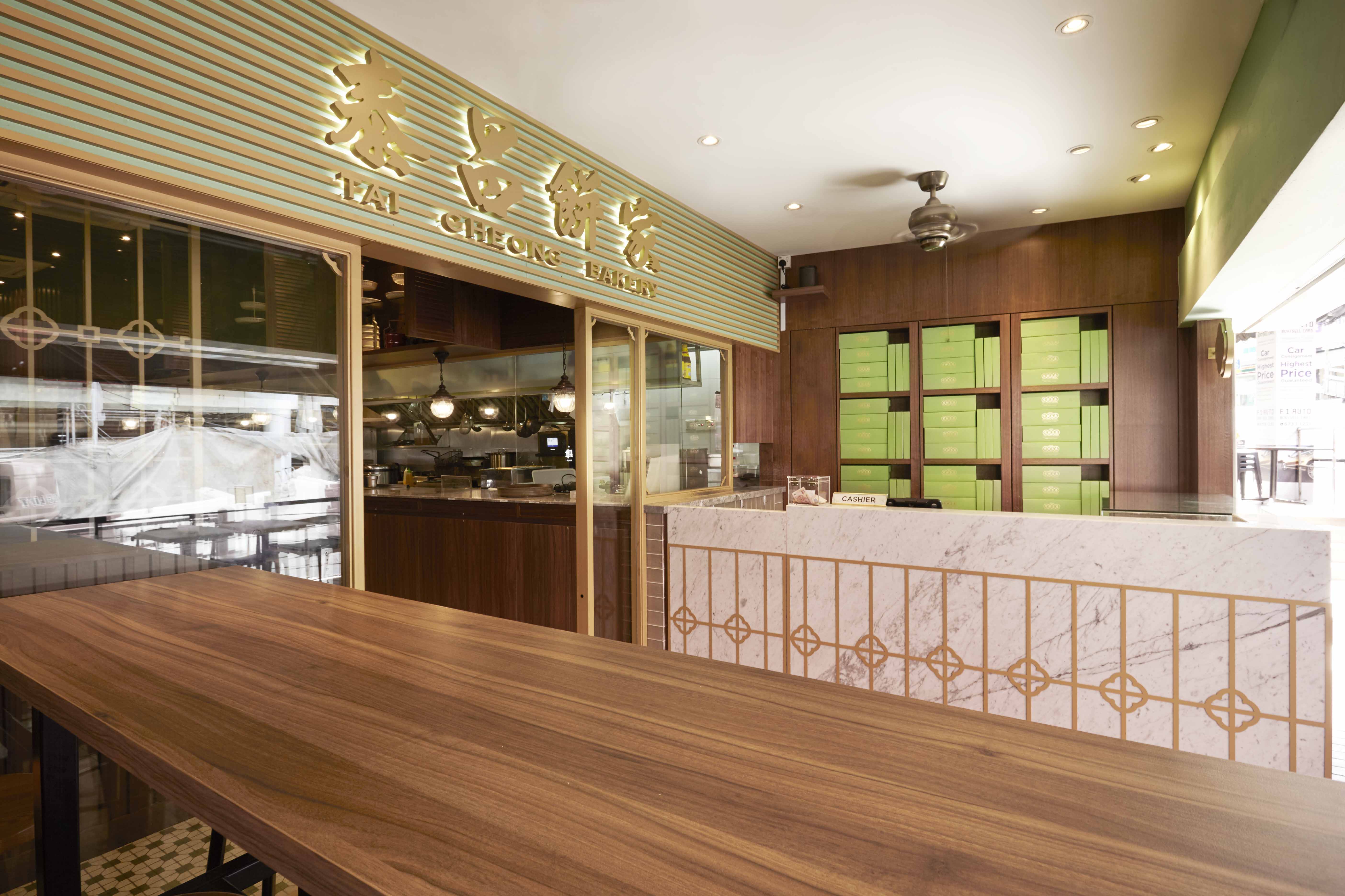 Tai Cheong Bakery | Singapore