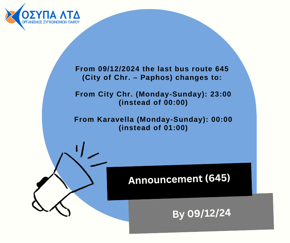 Announcement - Bus Route 645 By 09/12/2024