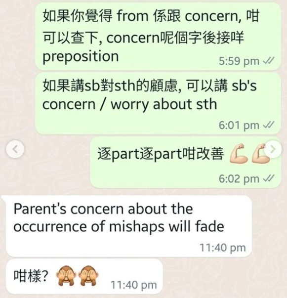 DSE 英文小組討論 Group Discussion 常見實戰問題