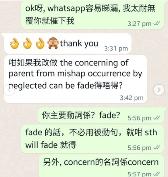 DSE 英文小組討論 Group Discussion 常見實戰問題