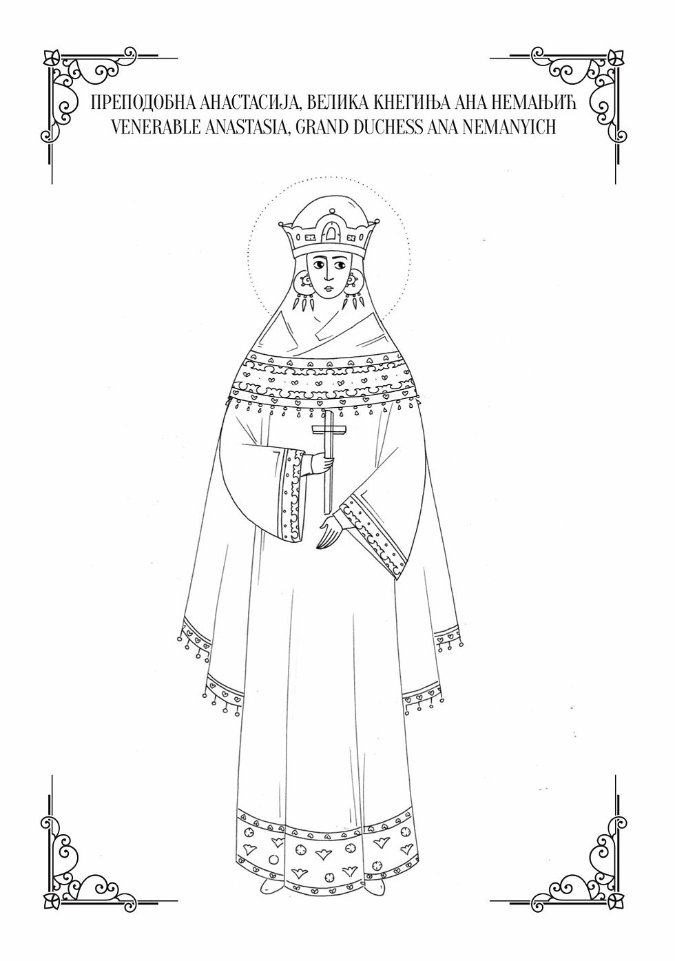 orthodox saint coloring pages