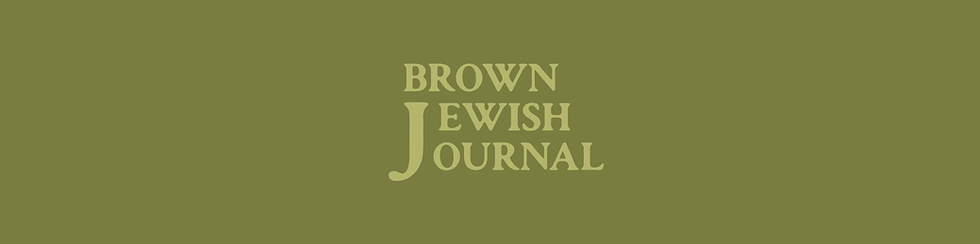 Mirror | Brown Jewish Journal