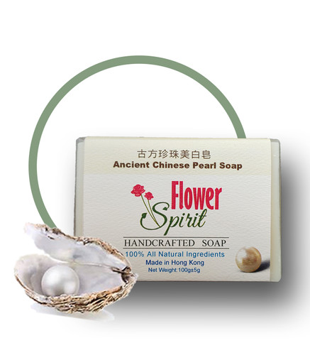 古方珍珠美白皂 Ancient Chinese Pearl Soap | Flower Spirit 花精靈