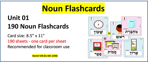 123 Ivrit | 123 IVRIT