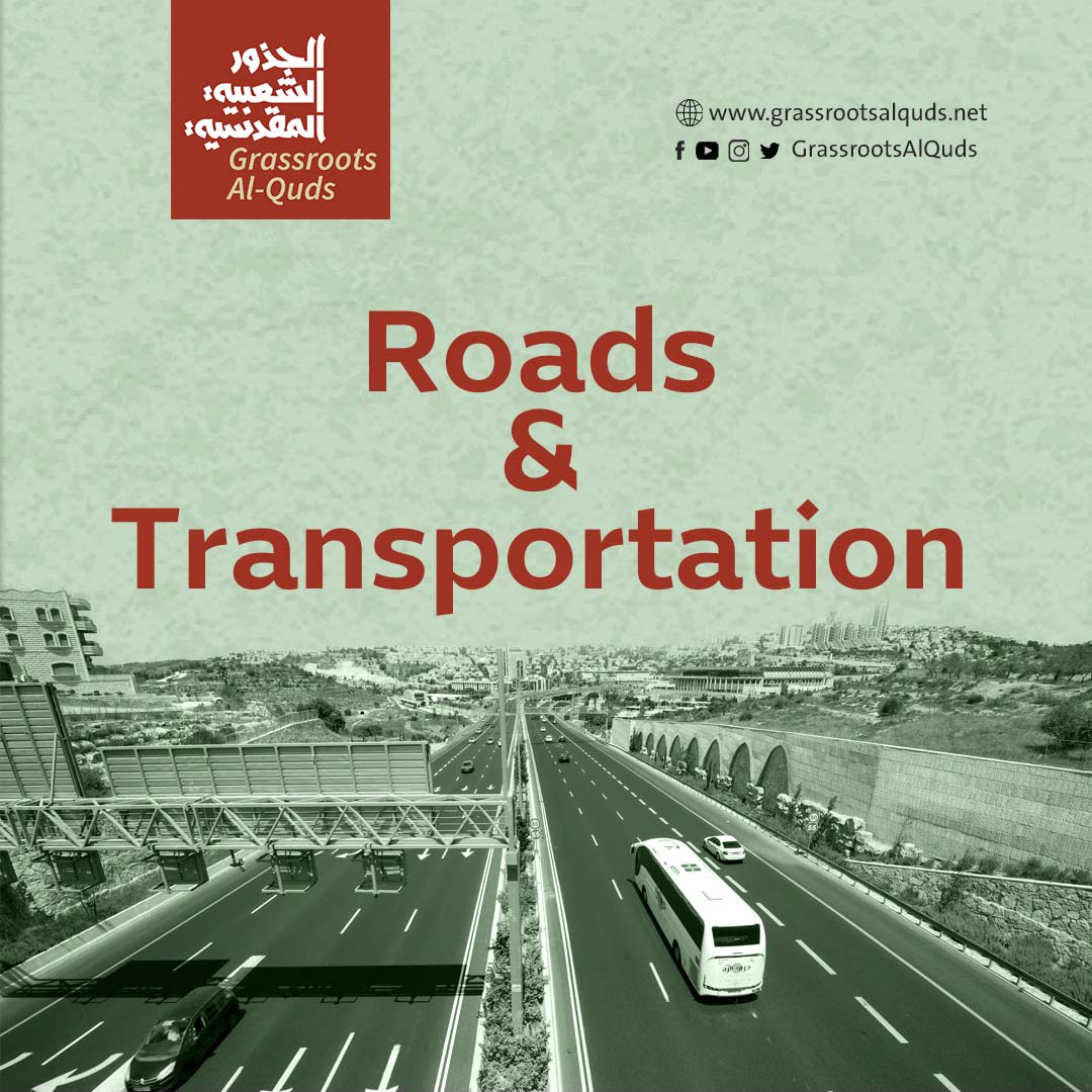 Urban Planning: Roads & Transportation