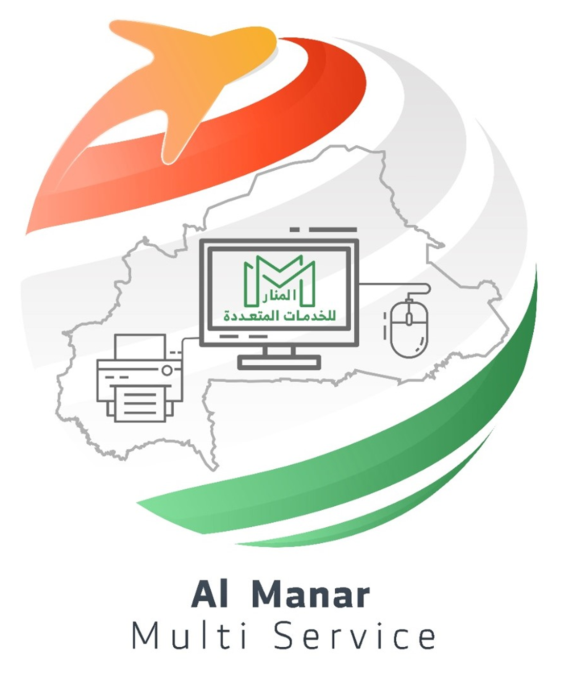 تقديم طلبات المنح الدراسية | Al Manar Multi Service | بوركينا فاسو