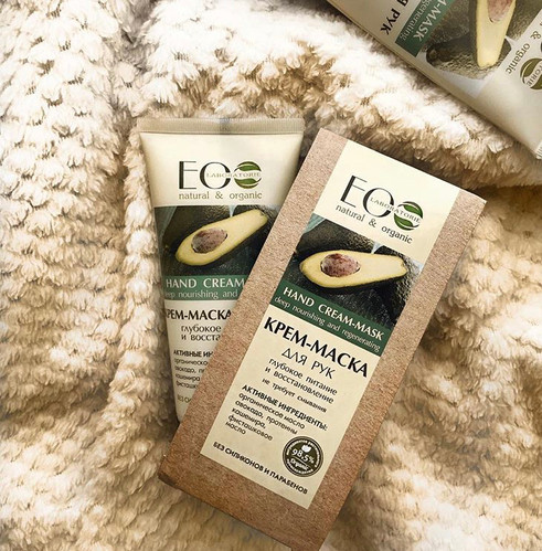 Hand Cream Mask - Deep Nourishing & Regenerating | website