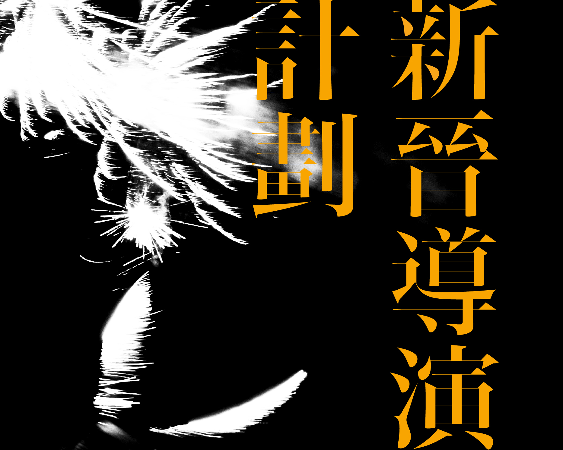 MM2 Entertainment Hong Kong