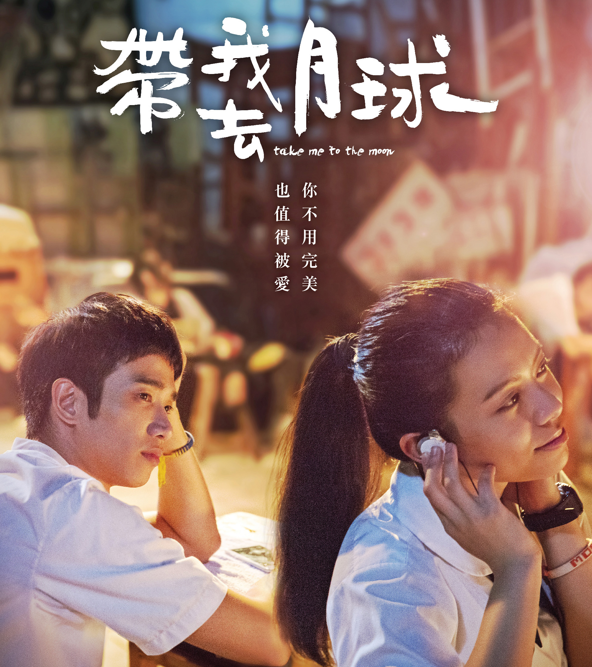 MM2 Entertainment Hong Kong