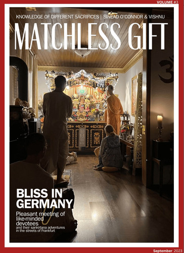 Matchless Gift #3 | Bliss Store Shop