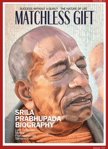 Matchless Gift #7 | Bliss Store Shop