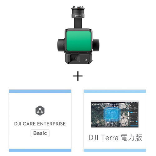 DJI Zenmuse L2 (DJI Care Enterprise Basic 2年版)+DJI Terra L2専用永久版 ...