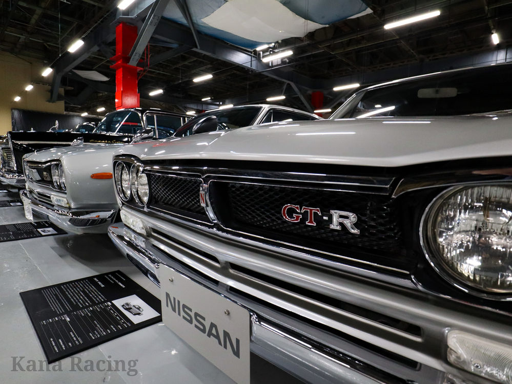Nissan Heritage Museum - Zama, Japan