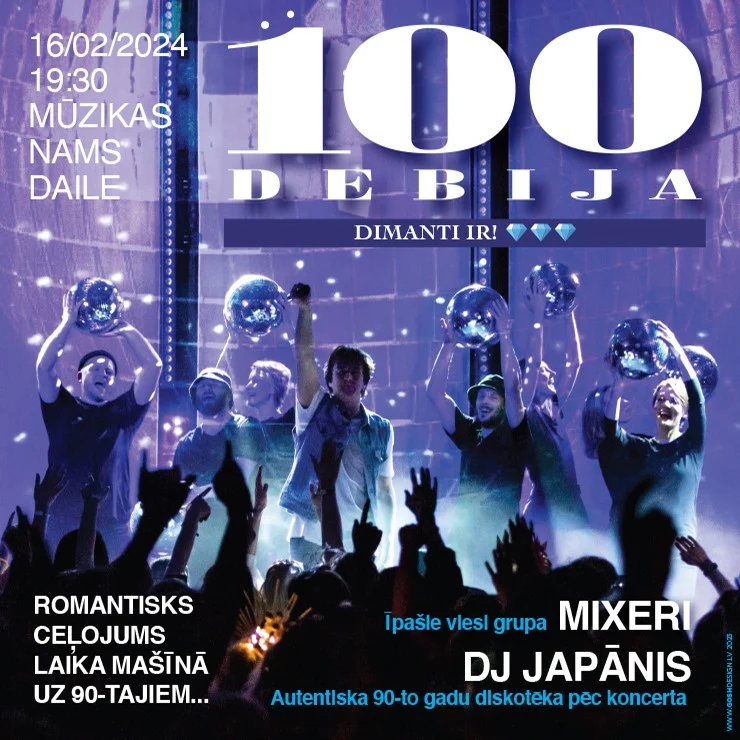 Pasākumi | Mūzikas nams Daile