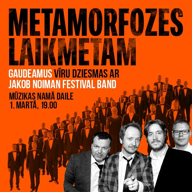 Pasākumi | Mūzikas nams Daile