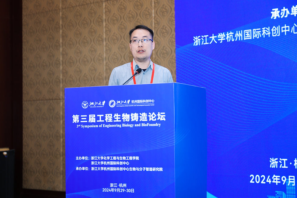Zehua gave a talk at the 3rd Symposium of Engineering Biology and BioFoundry