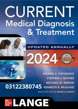Current Medical Diagnosis & Treatment CMT 2024 | Online medicalbooksh