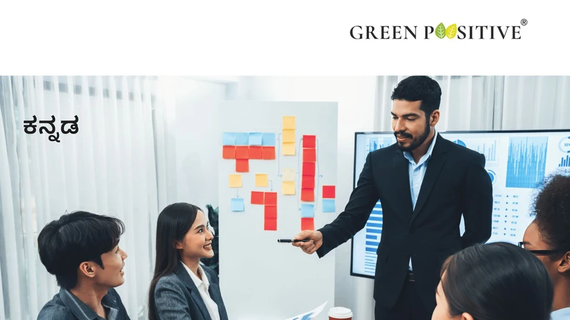 Green Skilling | Deepwoods Trust