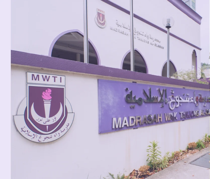 Madrasah Wak Tanjong Al-Islamiah