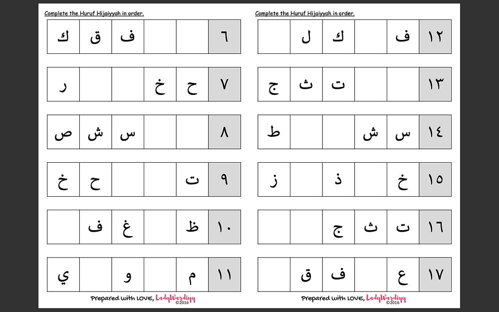 M.E.T Preparatory (Arabic): Missing Huruf in Sequence Practice