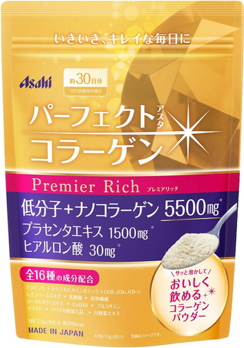 Asahi Perfect Asta Collagen Powder Premier Rich 228g (for 30 days ...