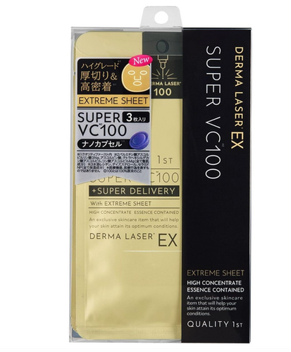 Quality First Derma Laser EX Super VC100 Mask | JapanStore.lk