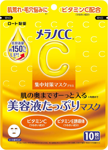 Melano CC Concentration Mask Plus, 10 Sheets | JapanStore.lk