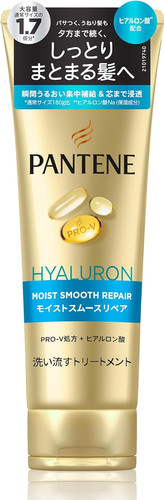 Pantene Pro-V Hyaluron Moist Smooth Repair Rinse Treatment 300g ...